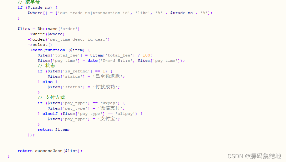 720VR全景通源码系统：超广视觉+720度的极致体验 +完整的代码包以及搭建教程_vr全景网站源码-CSDN博客