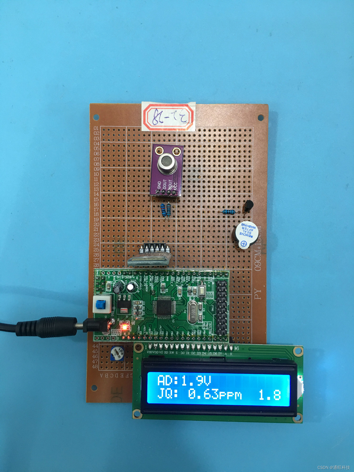 基于stm32单片机智能家居甲醛浓度检测报警蓝牙app设计28基于单片机的环境监测系统设计蓝牙app App怎么设计 Csdn博客