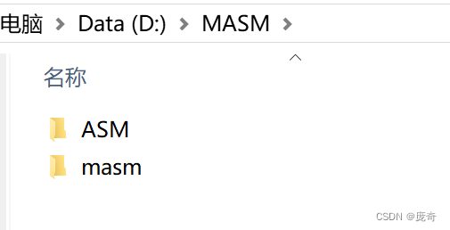 DOSBox与MASM安装与环境设置_masm安装包-CSDN博客