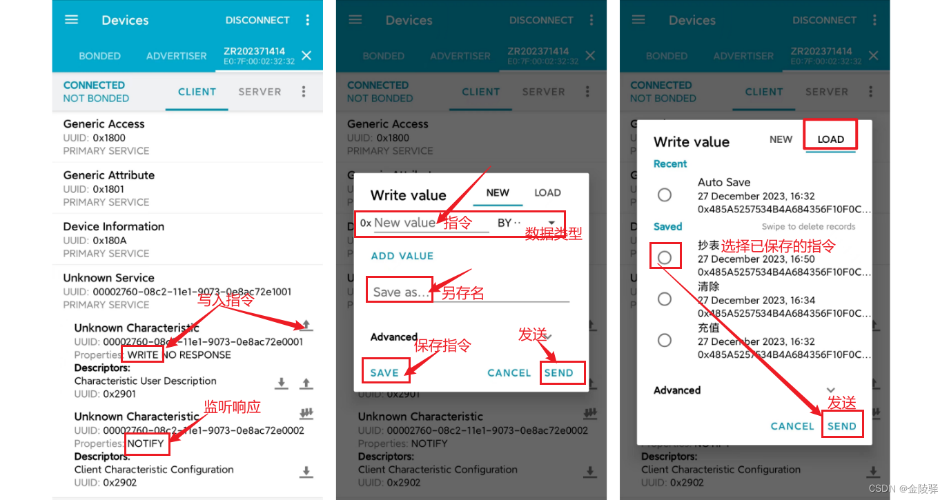 【BLE蓝牙】【GATT】史上最全nRF Connect使用教程(含GATT Server配置介绍，真干货！全网最详细！！！）-CSDN博客