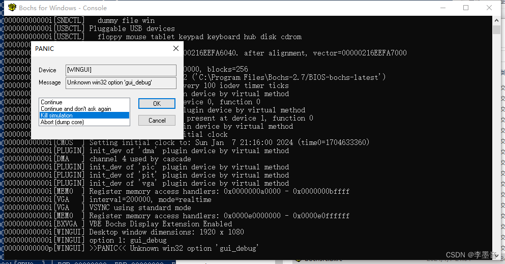 Bochs在windows无法使用gui_debug的解决方法_bochs windows 调试-CSDN博客