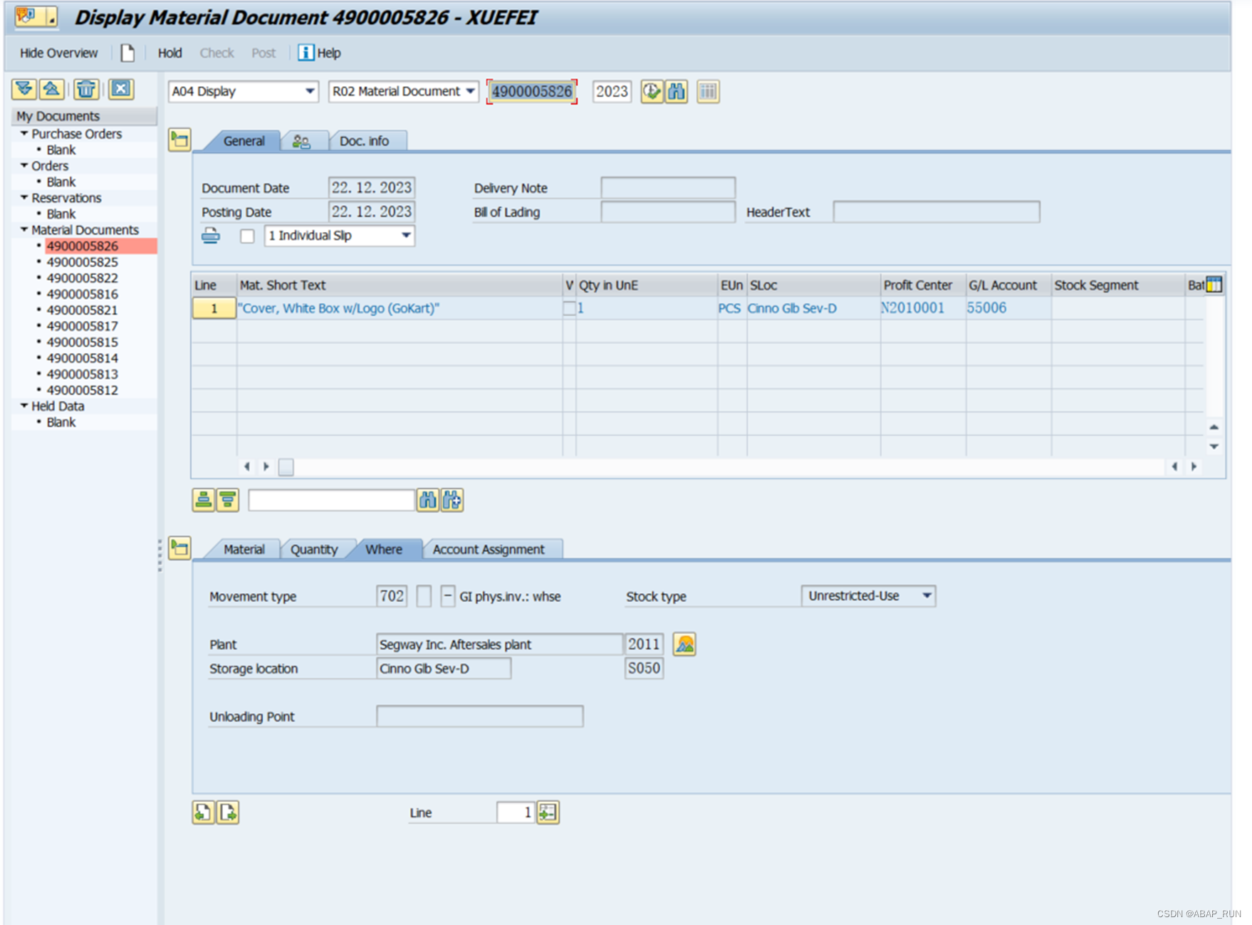 SAP MM盘点流程梳理_sap mi查看盘点单状态-CSDN博客