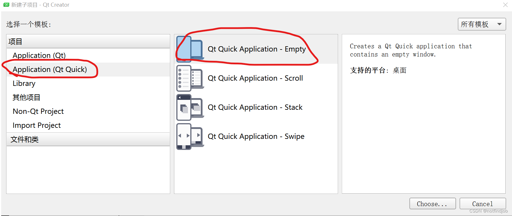 如何创建qt 子模块(pri)和子项目(pro)_qt 创建pri-CSDN博客