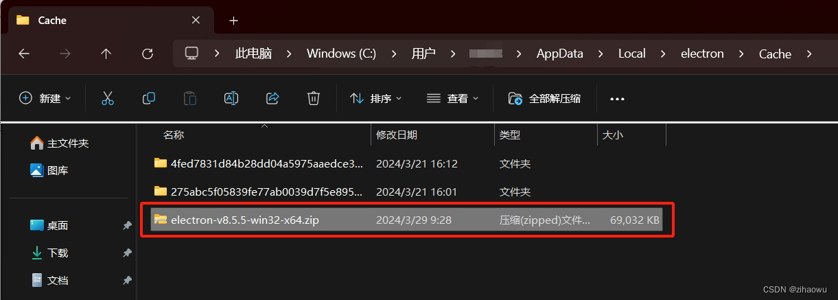 electron-v8.5.5-win32-x64.zip/app-builder.exe exited with code ERR_ELECTRON_BUILDER_CANNOT ...