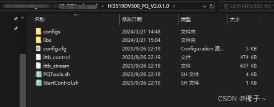 Hi3519dv500 PQTools工具使用-CSDN博客