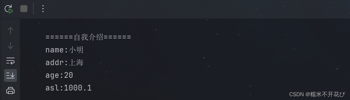 Python基础02 基本数据类型python 浮点型的字符串 Csdn博客