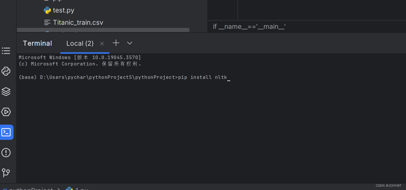 NLTK库安装教程（Pycharm简易版）_pycharm nltk安装-CSDN博客