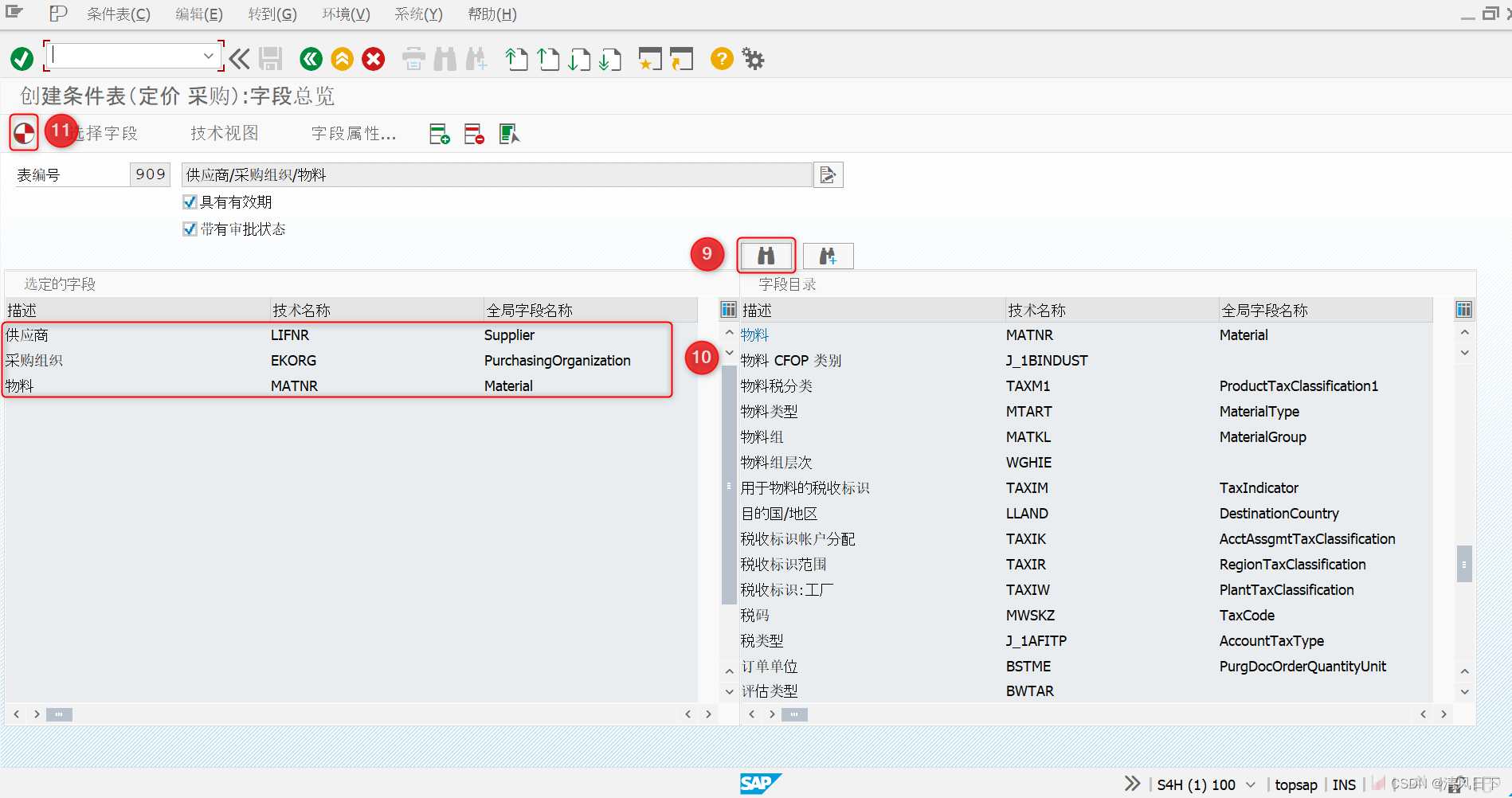 3 MM模块-STO之公司间交易价格相关配置(MM模块+SD模块)_sto销售价格配置-CSDN博客