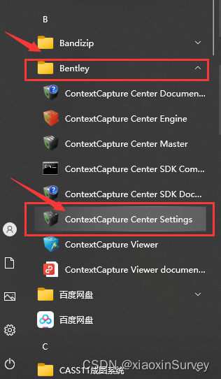 【ContextCapture建模精品教程】三维实景模型生成集群设置（2）——工程文件网络路径设置_cc集群建模-CSDN博客