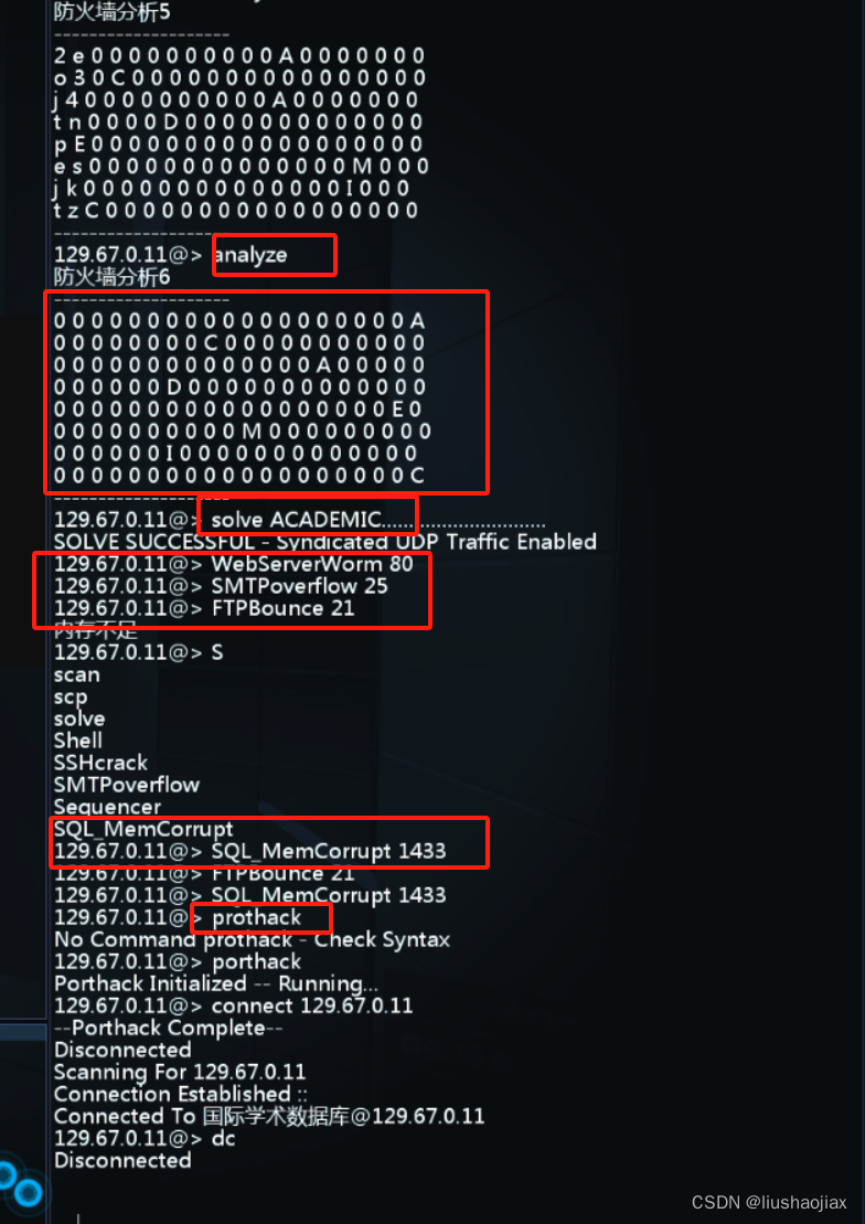 Hacknet二进制宇宙（大学）_二进制宇宙(大学)-CSDN博客