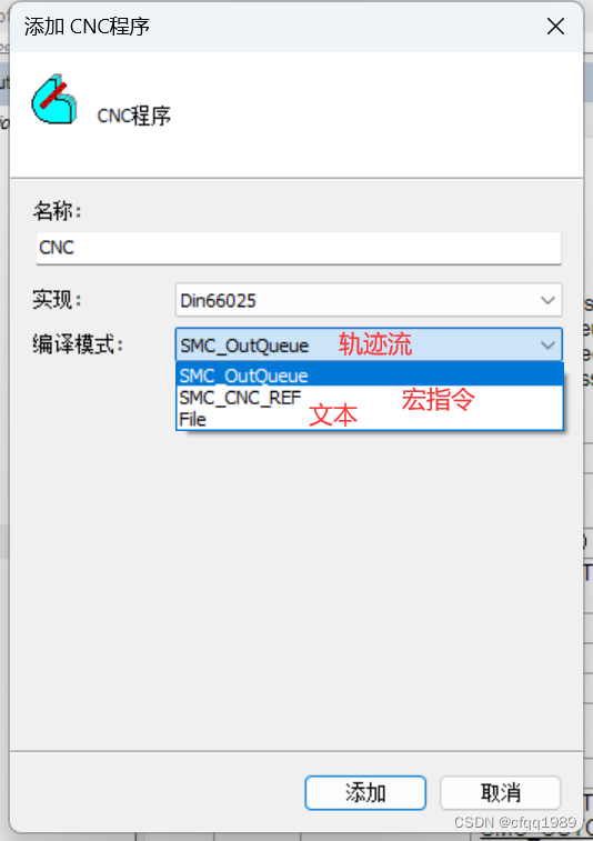 codesys【CNC】SM3_CNC,数控，G代码解析_codesys cnc-CSDN博客
