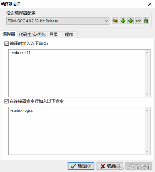 【C/C++项目】——高精度计算pi值_c++ pi-CSDN博客