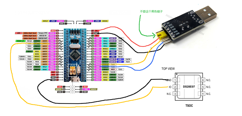 【单片机】DS2431，DS28E07，STM32，EEPROM读取与写入，解密破解_能读写ds2431的编程器-CSDN博客