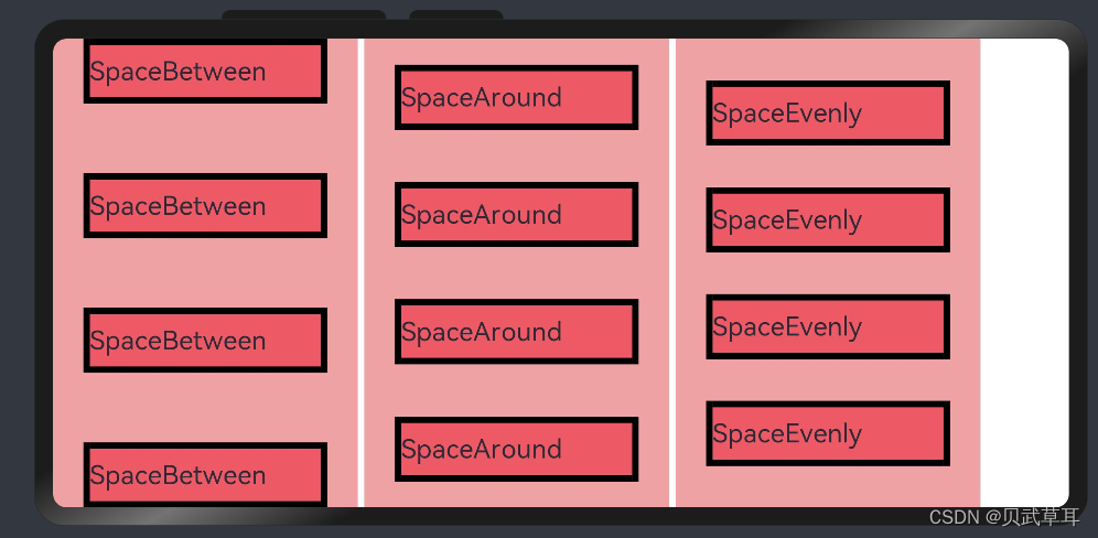 鸿蒙HarmonyOS应用开发-Column&Row容器的属性_column和row容器组件中对齐的属性-CSDN博客