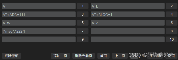 嵌入式外设集 -- Lora模块（CLA400A-100）_lora通信模块-CSDN博客