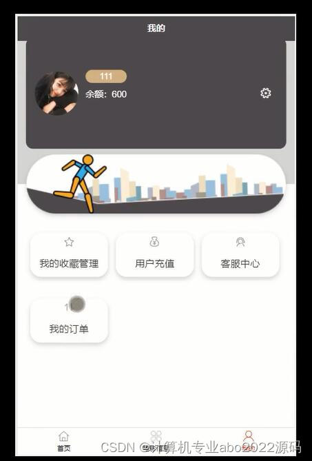 django+uniapp+python电影院购票选座系统 微信小程序vimnf-CSDN博客