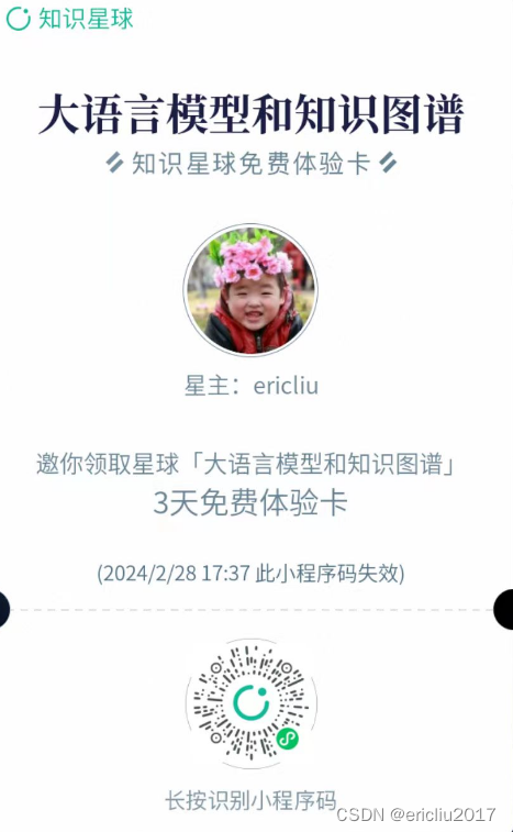 模块化的RAG和RAG流程：第一部分_rag-fusion和模块化rag的关系-CSDN博客