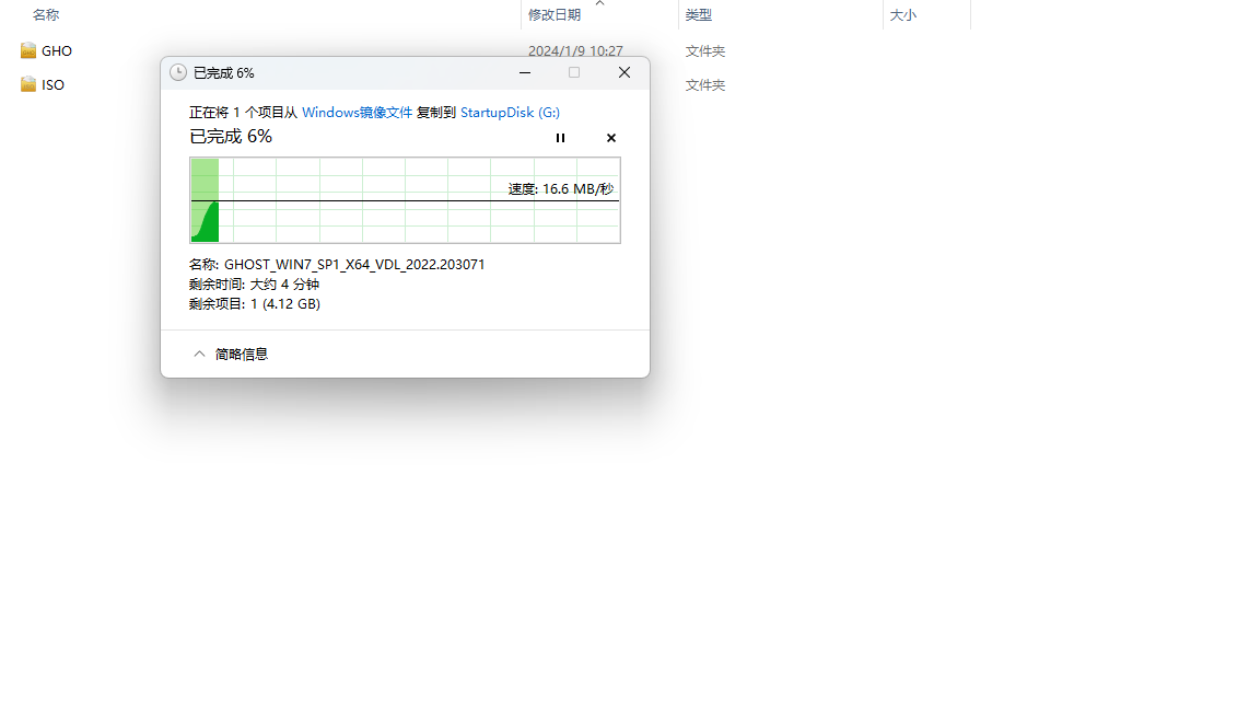 复制文件到u盘，提示 对于目标文件系统，文件过大”，无法将文件复制到u盘。对于目标文件系统过大无法存入u盘 Csdn博客