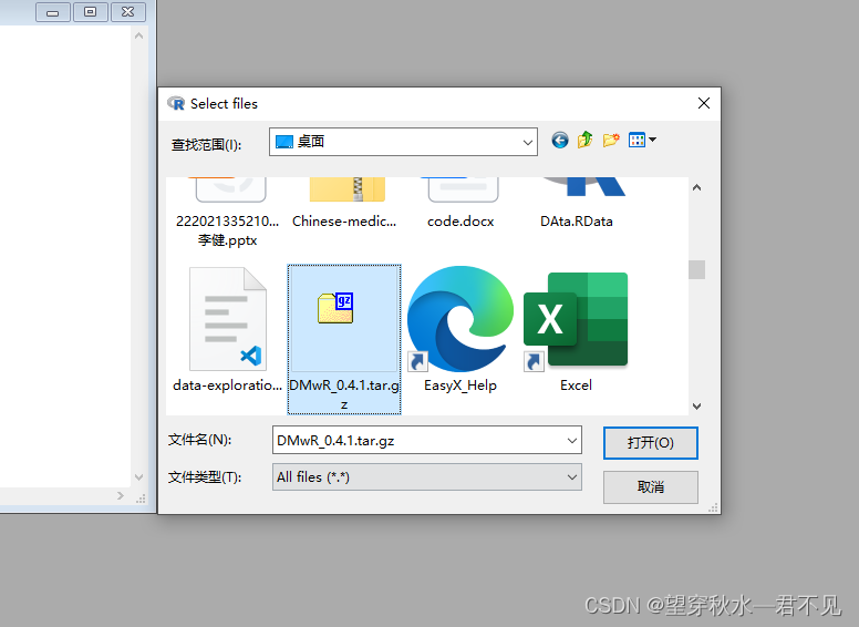 软件包“DMwR”已从 CRAN 存储库中删除,如何下载软件包“DMwR”_dmwr包-CSDN博客