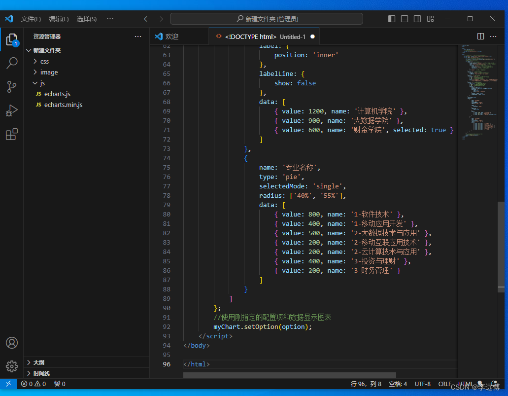 作业：在eclipse和VSCode上实现同一案例_eclipse vs code-CSDN博客