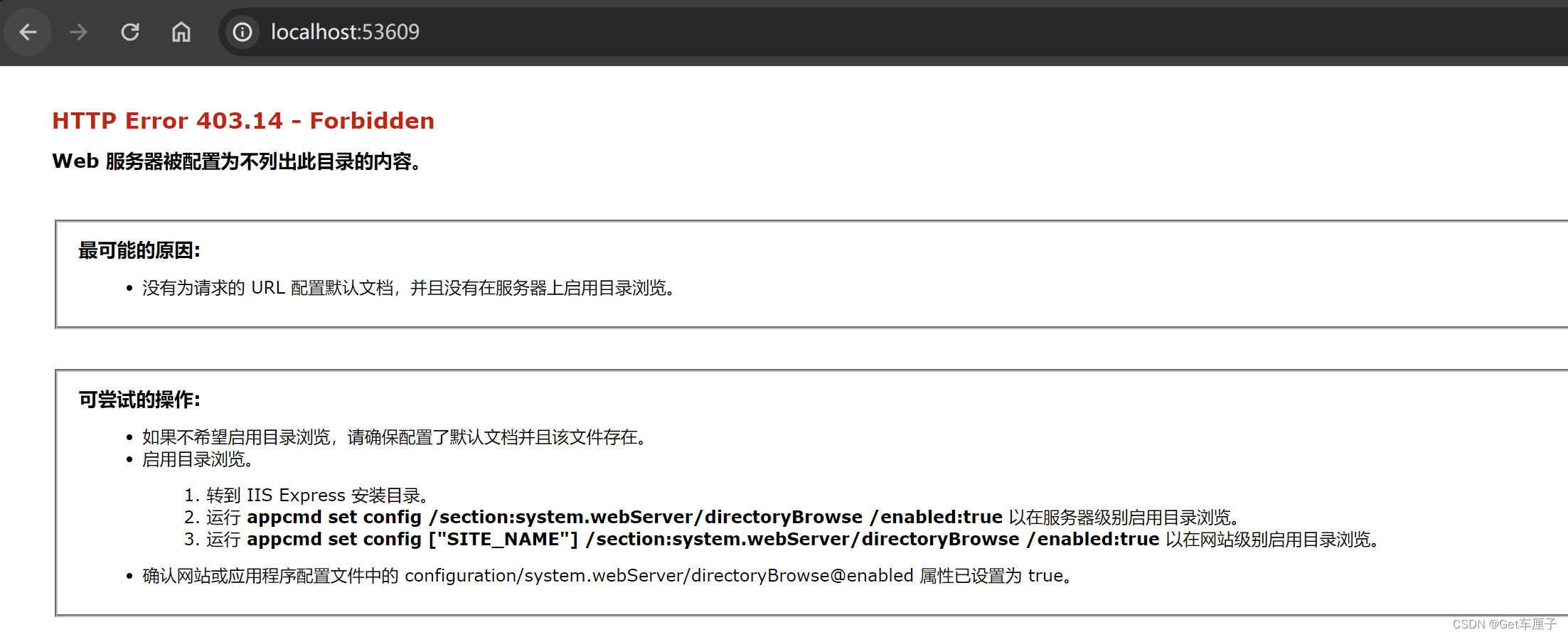 【webapi Sqlserver】 使用c编写webapi并打开sqlserver数据库进行访问,代码适用于简单练习,真实开发需自行