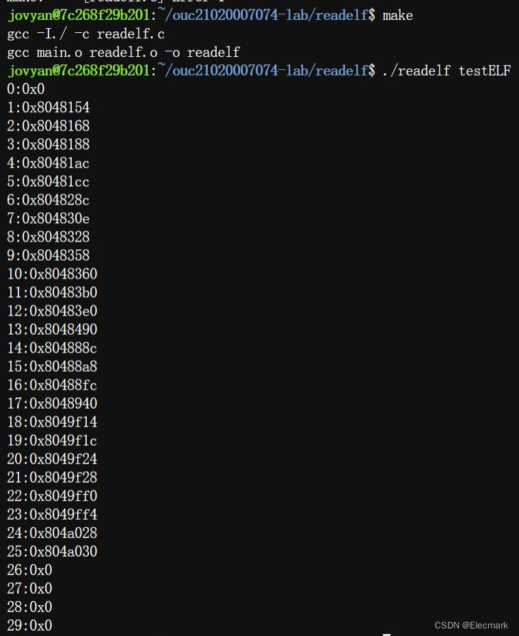 中国海洋大学-北航操作系统OS实验lab1 内核、Boot 和 printf_北航操作系统lab1-CSDN博客