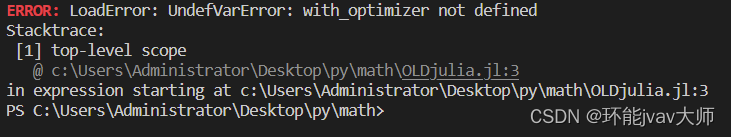 Julia语言安装JuMP包及GLPK包及运行-CSDN博客