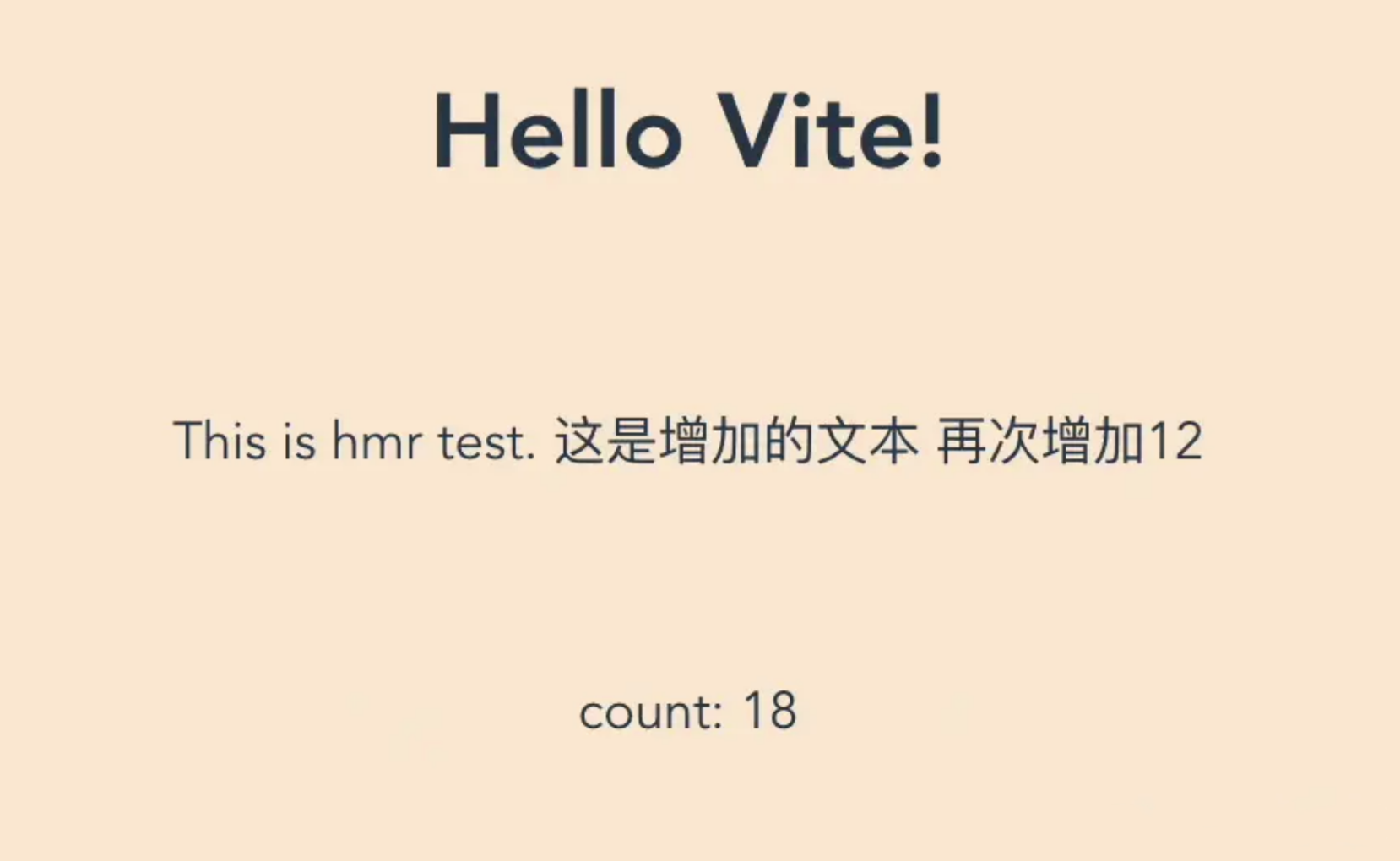 Vite: 毫秒级局部更新之HMR_vite hmr-CSDN博客