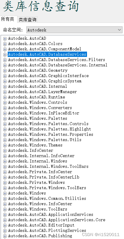 3基于c的cad二次开发 Atuocad数据结构在c的体现autocad C Csdn博客 