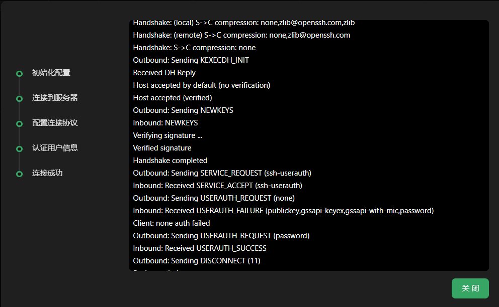 安利一款强大且美观的SSH工具Xterminal_xterminal 怎么用-CSDN博客