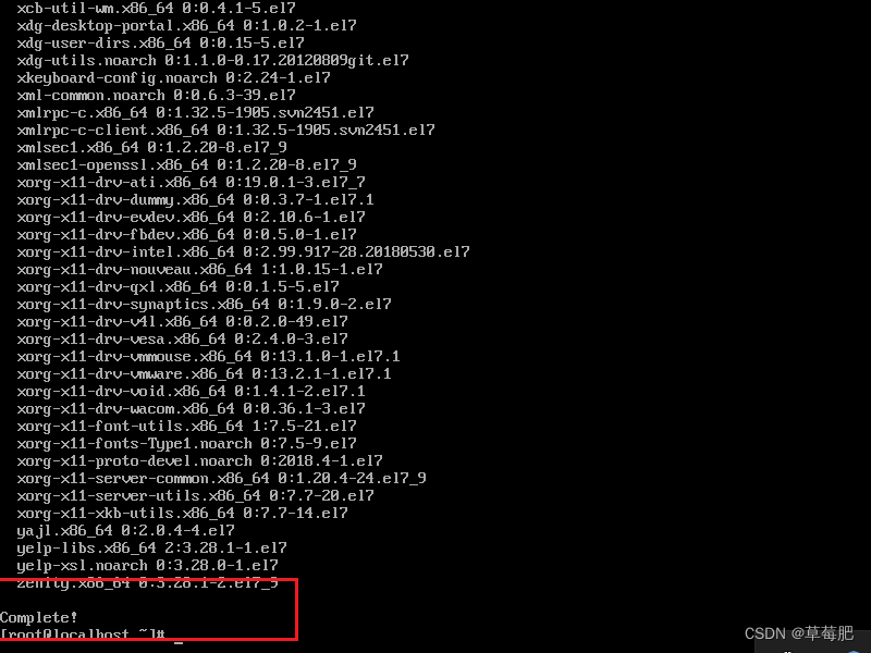 VMware Workstation中CentOS 7最小化安装 GNOME图形化桌面_gnome最小化安装-CSDN博客