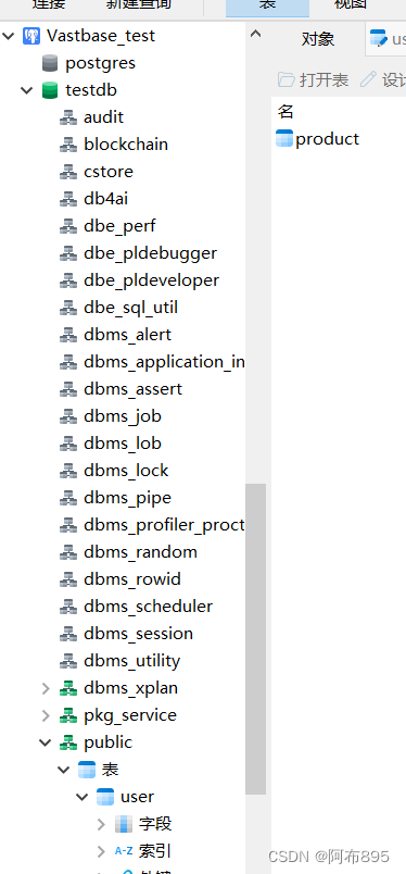 springboot配置连接vastbase数据库_springboot集成vastbase-CSDN博客