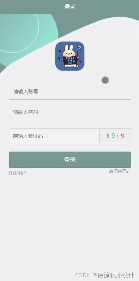 Java远程家庭健康监测管理系统（源码开题）家庭健康跟踪系统java毕业设计 Csdn博客