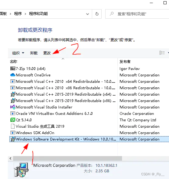 正确在 Windows 上配置 MSVC(2019/2017) 作为 Qt 编译器_qt msvc-CSDN博客