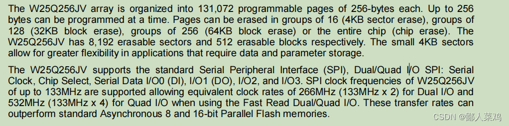 基于ZYNQ FPGA 读写NOR FLASH W25Q256_nor flash fpga-CSDN博客
