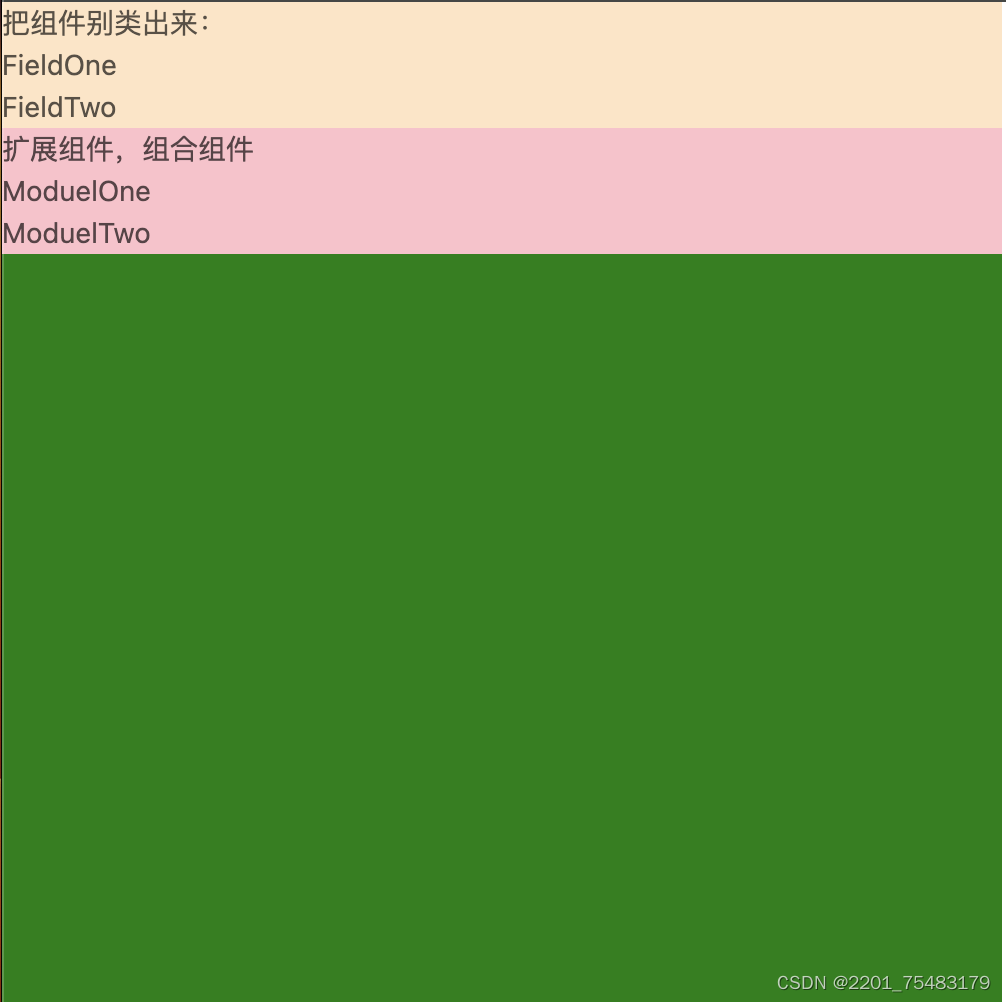 组合组件(扩展组件):react 结合 Antd中 的form 思想,编写组件react 写一个类型antd 里 Form 组件 Csdn博客