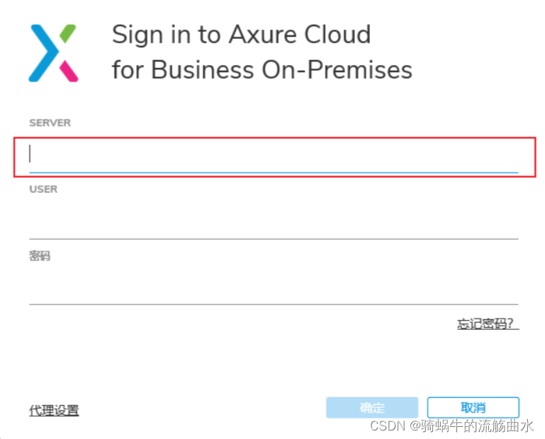 Axure Cloud 本地服务的使用_axure cloud怎么使用-CSDN博客