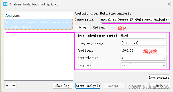 PLECS: Analysis tools 分析工具，伯德图 Bode 分析_plecs 伯德图-CSDN博客