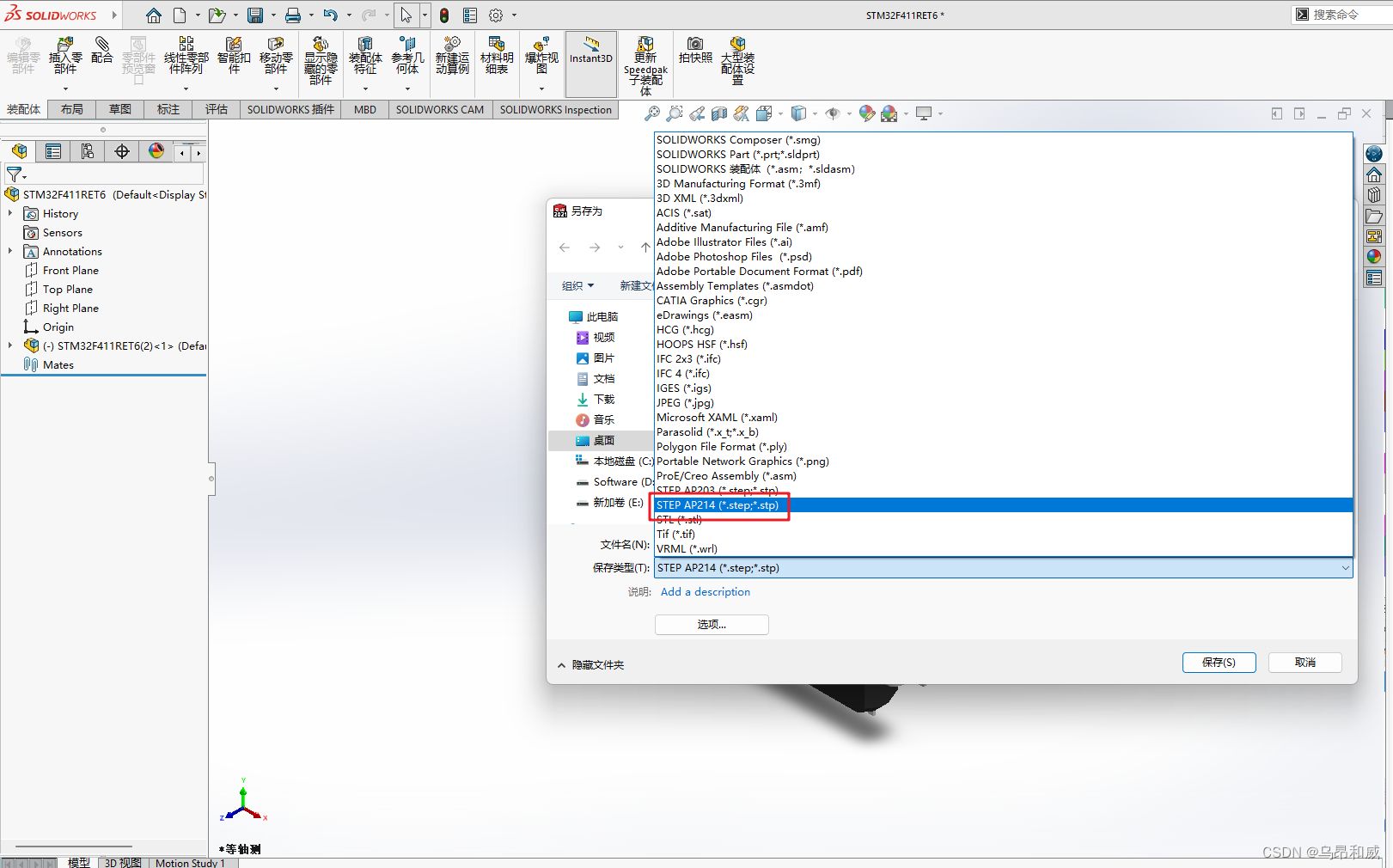 立创EDA专业版3D模型导入AD_立创3d模型如何导入ad-CSDN博客