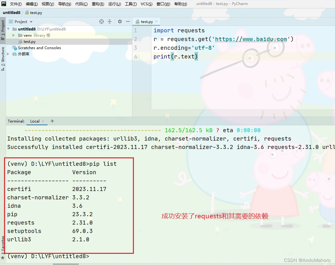 教你如何搭建本地的pip镜像源_自建pip源-CSDN博客