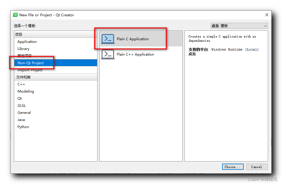 【FFmpeg】Windows 10 平台 FFmpeg 开发环境搭建 ④ ( FFmpeg 开发库 | 创建项目导入并配置 FFmpeg 开发库 | 拷贝 DLL 动态库到 SysWOW64 ...