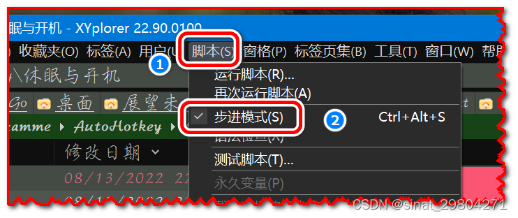 关于Xyplorer-CSDN博客