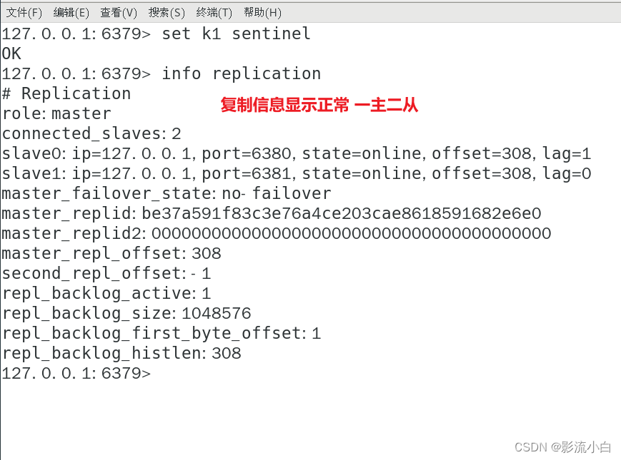 Redis7_07 基础篇 第七章 Redis哨兵(sentinel)_哨兵俗称无人值守是什么-CSDN博客