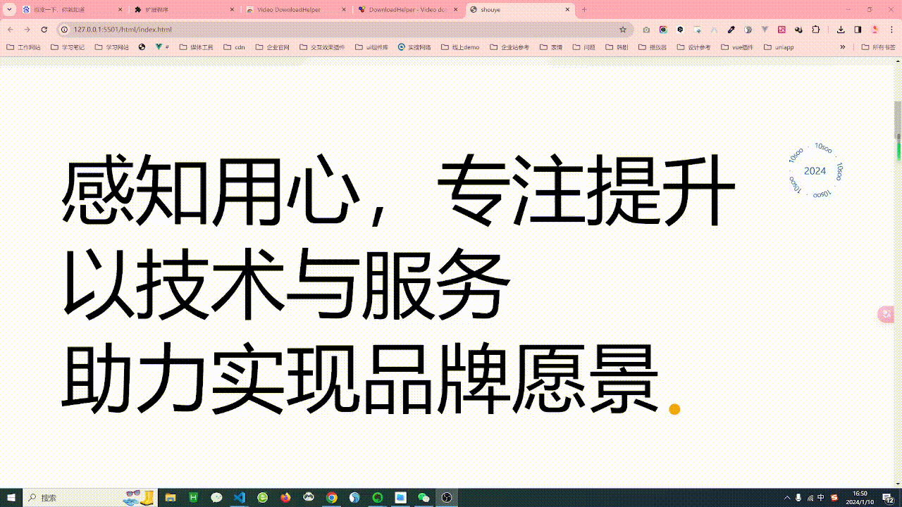 Jquery 插件 Typedjs打印机打字效果typedjs实现打字机效果 Csdn博客