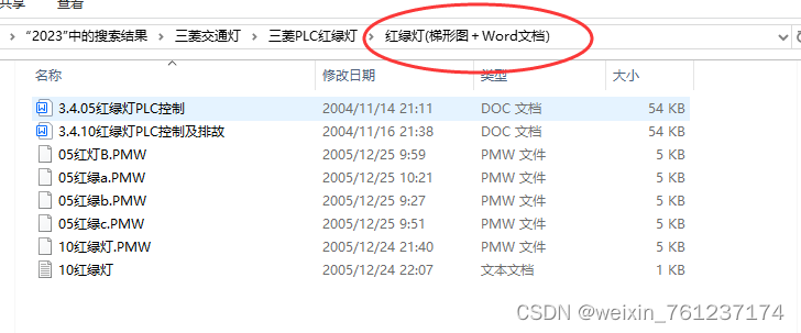 基于三菱的plc交通灯设计三菱plc三地控制一盏灯csdn Csdn博客