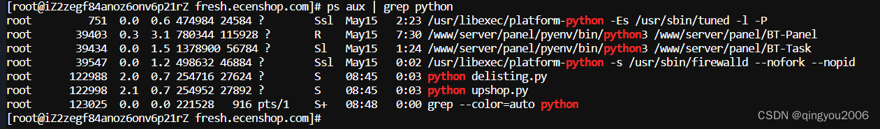 Linux 如何取消正在执行的python程序linux终止python程序 Csdn博客