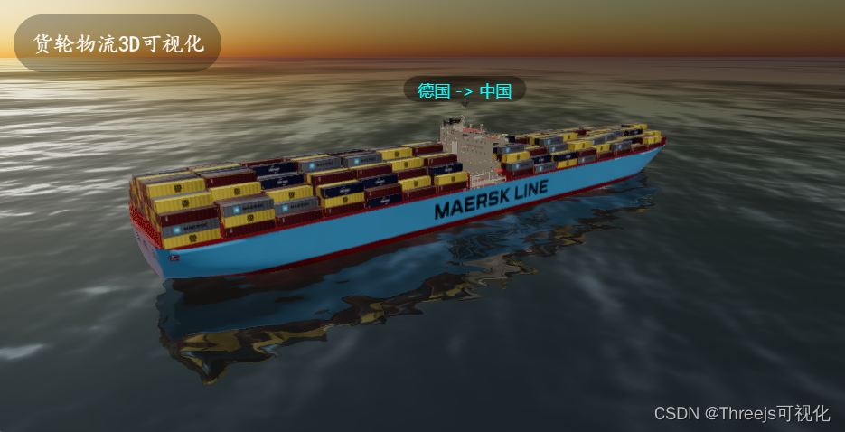 three.js模拟波动水面Water.js_threejs water-CSDN博客