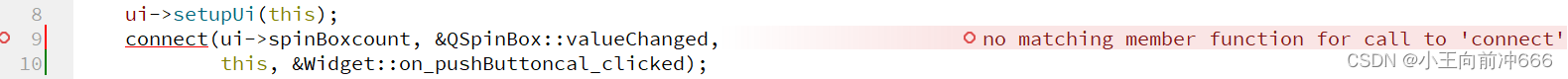 Qt Creator error: 关于no matching member function for call to ‘connect‘问题解决_qt中出现no matching ...