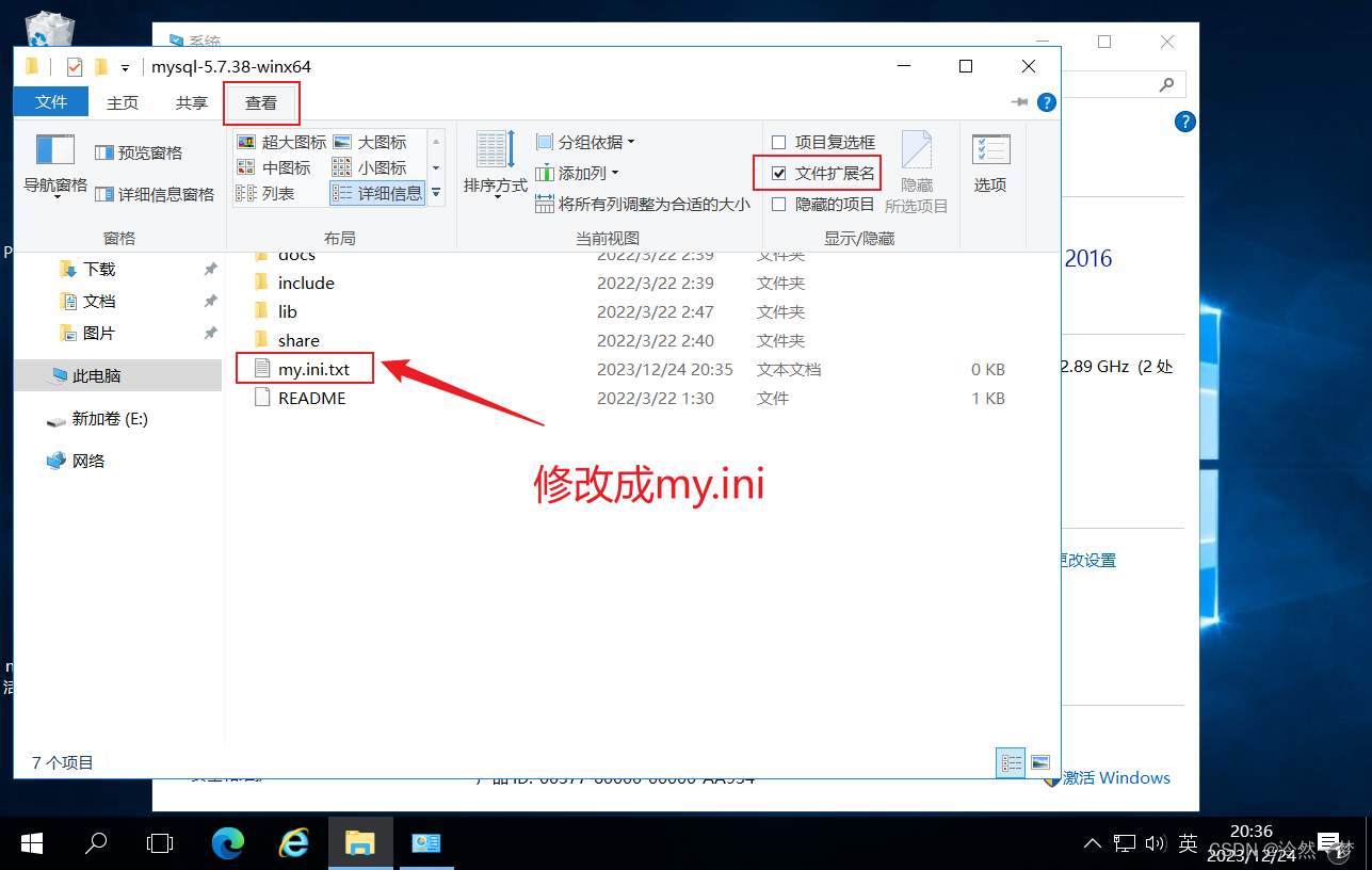 Windows 安装MYSQL5.7 详细教程_windows mysql5.7-CSDN博客
