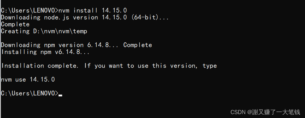 Nodejs，NVM的安装与使用_nrm list-CSDN博客